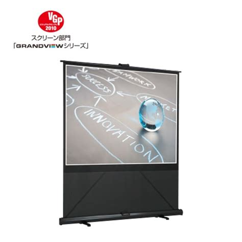 【楽天市場】キクチ科学研究所 Gfp 100hdw 100インチ169モバイルアップライズスクリーン：tt Mall