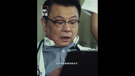 【axa安盛 X 張曦雯】醫療保障 去到邊跟到邊🌎丨醫保領先 全因諗咗你先 Youtube