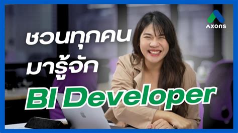 รับทำ Data Visualization แก้ Case บาง Graph Design ทั้งdashbaord สอนการ