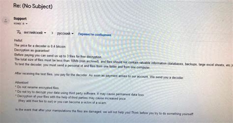 Error File Extension Ransomware Decryption Myspybot