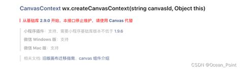 微信小程序canvas画图片，合成图片，微信头像合成 变更国庆头像，头像增加背景 微信小程序canvas图片叠加 csdn博客