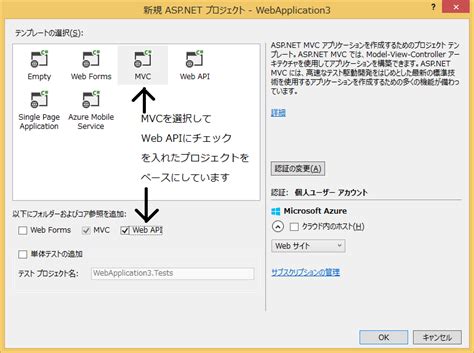 Aspnet Mvc 開発を始める前に理解しておきたいこと Aspnetmvc Qiita