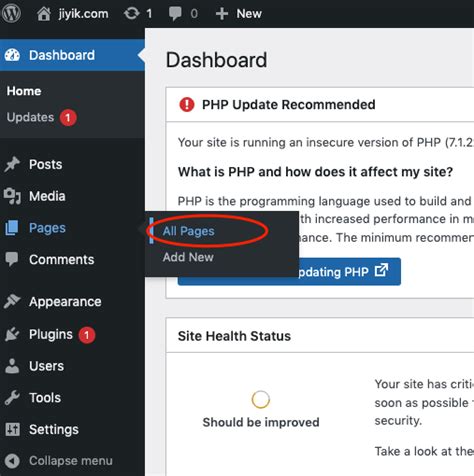 wordpress 删除链接——迹忆客