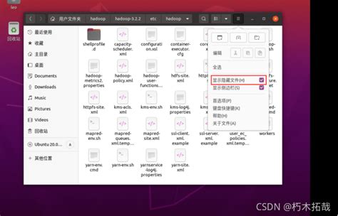 vmware安装ubuntu安装hadoop集群 vmware安装ubuntu 安装hadoop 集群 csdn博客