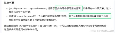 【css】水平，垂直，居中 display flex，flex direction，justify content，align items