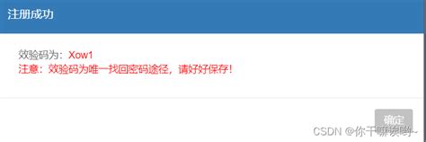 如何把后台的值传入到js的页面模态框后台传参到js Csdn博客