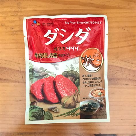 Dashida Giá Rẻ Tháng 72023biggo Việt Nam