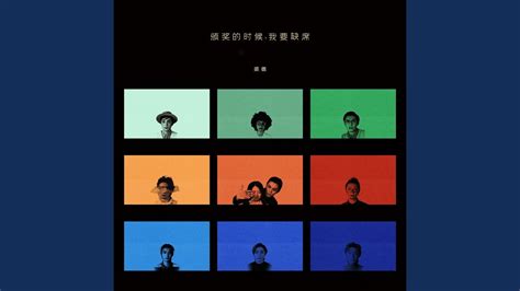 弟弟 Youtube Music