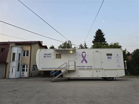 Lebane Info Centar Juga