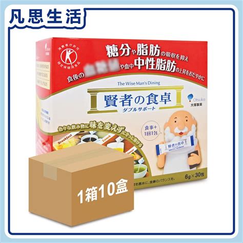 大塚 賢者之食卓 6g X 30包 平行進口 一箱十盒 41219 Hktvmall 香港最大網購平台