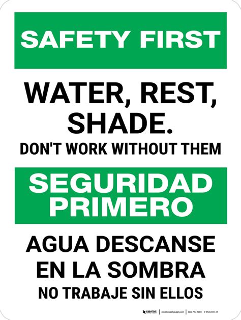 Safety First Water Rest Shade Dont Work Without Them Bilingual