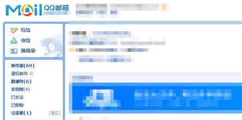 Qq邮箱怎么登录360新知