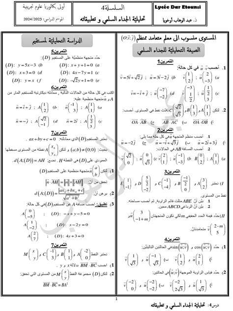 Produit Scalaire Pdf