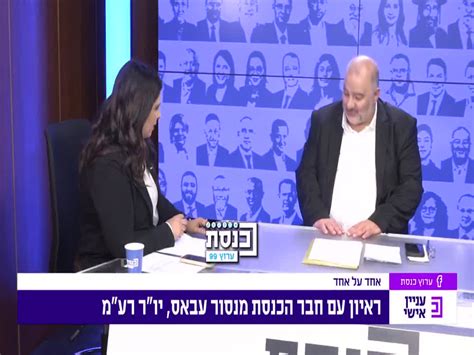 האחרונה שלי אחרי 18 שנים מנסור עבאס נפרד חדשות מעריב