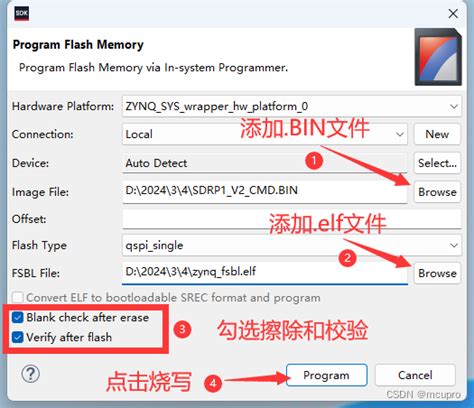 tqsdrpi开发板教程：flash烧写教程 csdn博客