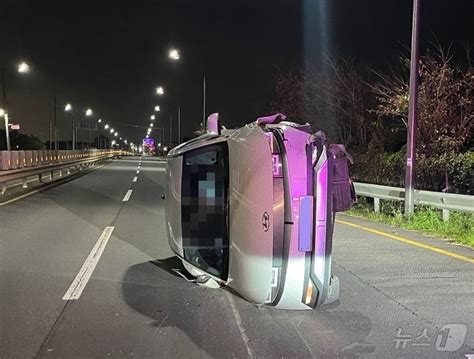 새벽 전기차 전도되며 에어백 터지자 119 자동신고운전자 구조