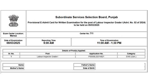 Psssb Labour Inspector Admit Card 2025 Out Download ਕਿਰਤ ਇੰਸਪੈਕਟਰ ਹਾਲ ਟਿਕਟ
