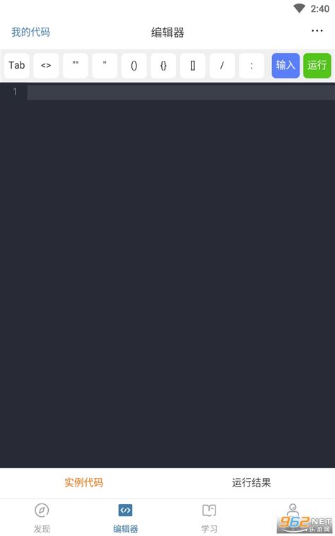 python编程狮最新版下载 python编程狮app下载v1 5 31 官方版 乐游网安卓下载