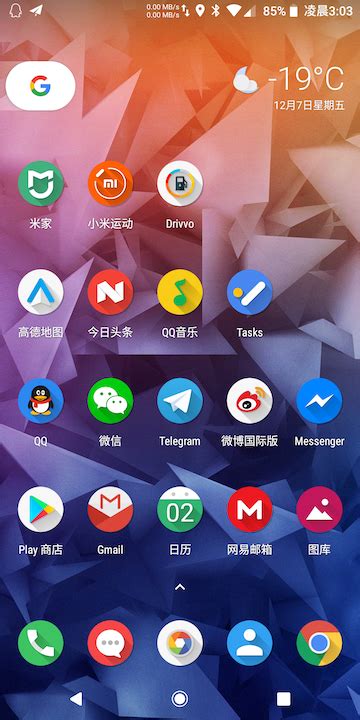 开源 Rom 魔趣 Mokee 创始人宣布项目结束 Oschina 中文开源技术交流社区