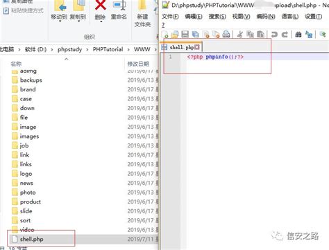 利用 Apache 的解析机制来植入webshell 腾讯云开发者社区 腾讯云 利用 Apache 的解析机制来植入webshell 腾讯云开发者社区 腾讯云