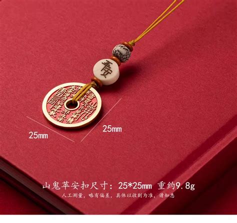 山鬼花钱小众古风钥匙扣吊坠黄铜创意铜钱挂件平安扣挂饰手机链绳 阿里巴巴