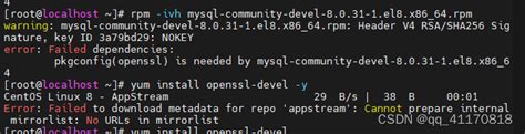 Linux安装mysql Csdn博客