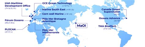 海外ネットワーク 一般財団法人マリンオープンイノベーション機構（maoi機構）