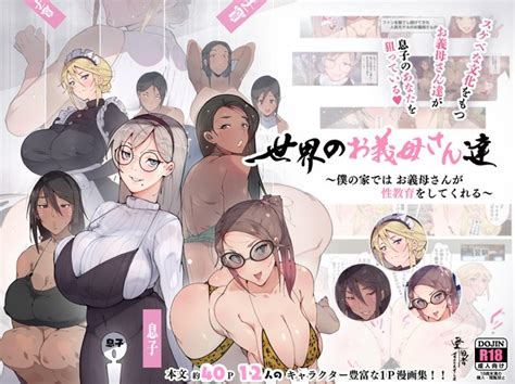 Gagarin Kichi Luscious Hentai Manga And Porn