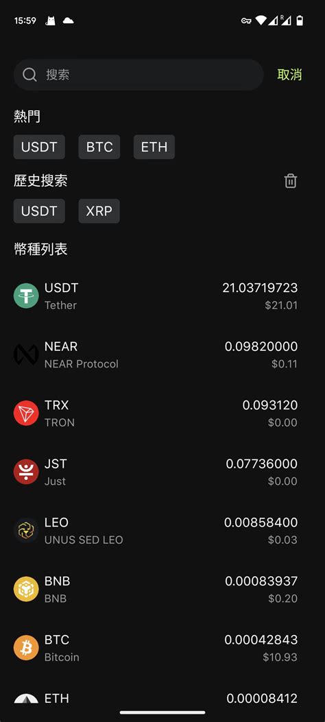 如何從bitunix進行提現（app） bitunix幫助中心
