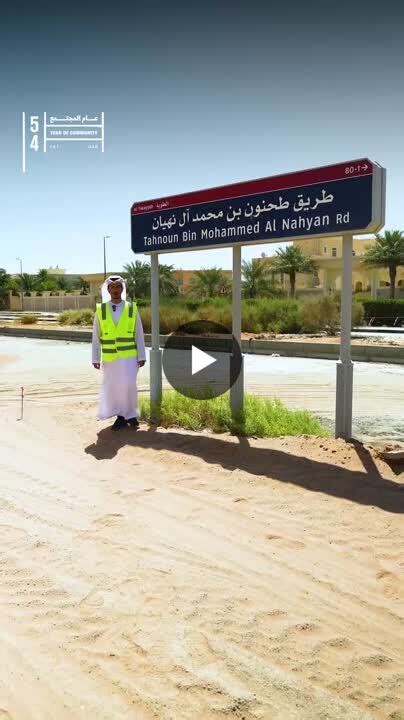Box Culvert Al Ain Uae Ahmed A