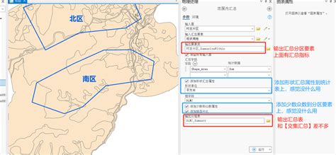 arcgis小技巧【13】——数据统计 statistics 相关工具汇总 arcgis 规划gis会 gitcode 开源社区