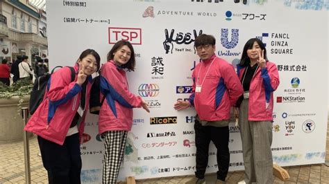 Ricoraのココロ ～つながる～ Ricora