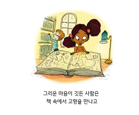 알라딘 책을 즐기는 가지 방법