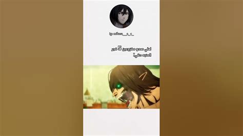 صوت ارين Youtube