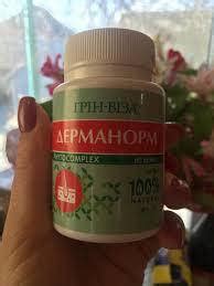 Купить Дерманорм 60 ТАБЛЕТОК, цена 130 ₴ — Prom.ua (ID#1619504785)