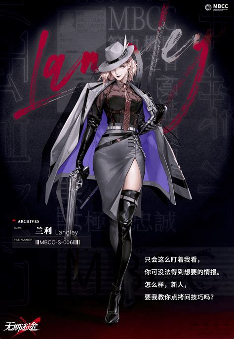 禁闭者档案丨mbcc S 006 兰利无期迷途 3楼猫