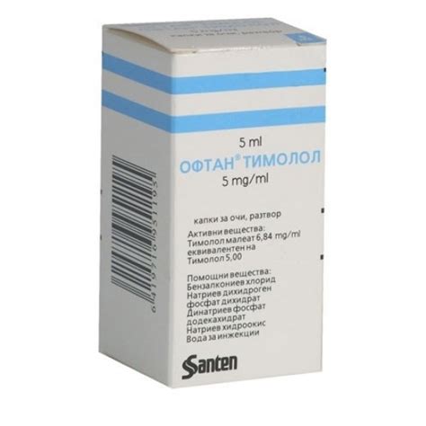ОФТАН ТИМОЛОЛ КОЛИР 05 5МЛ ️ Топ Цена Онлайн Аптека Mirabelbg