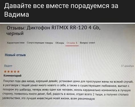 Удачная покупка | Пикабу