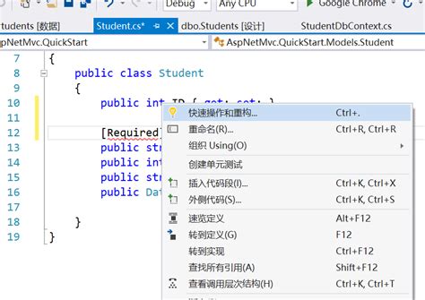 【第二篇】asp mvc快速入门之数据注解（mvc5 ef6） 三生石上 fineui控件 博客园
