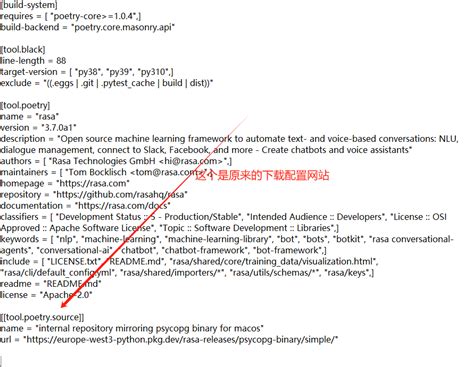 《python》poetry install下载缓慢，网络问题断开连接 poetry换源镜像下载 国内镜像 pyproject toml