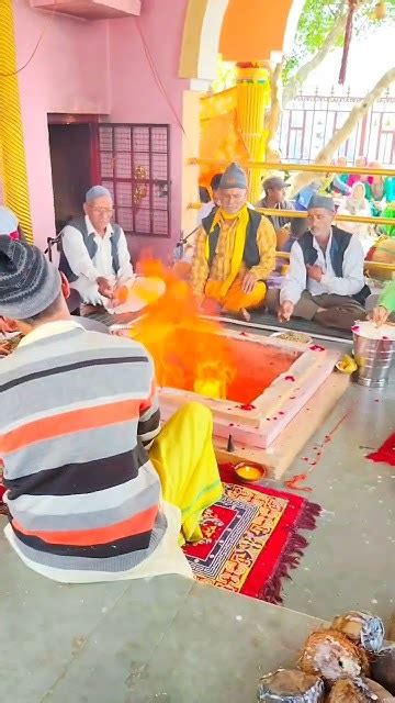 Narsingh Devta Mandir Khalsi Uttarkashi 🚩🙏 Youtube