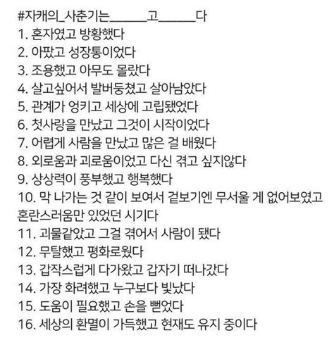 팁에 있는 정지민님의 핀 라틴어 단어 시 인용구 꽃 의미