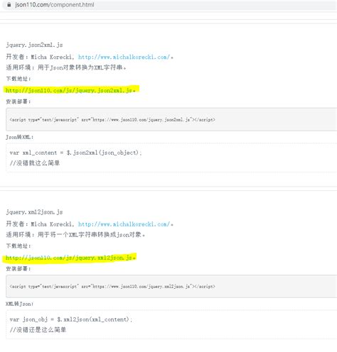 寫給自己的技術筆記 作為程式開發者我們絕對不能忽略的json json和xml間如何互相轉換 geojson and topojson