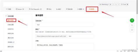 003 Gitee怎样将默认的私有仓库变成公开仓库gitee仓库怎么设置为公开 Csdn博客