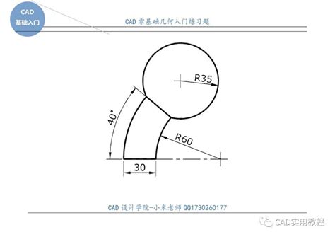 Cad初学入门 简单 平面图 第20页 大山谷图库