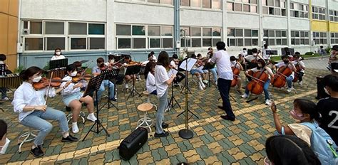 안양서초 심포니오케스트라 등굣길 음악회 안양신문