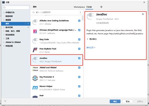 认识idea的插件a8translate Csdn博客