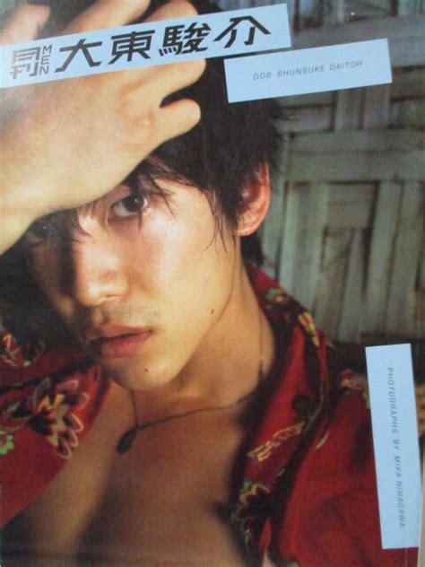Yahooオークション 月刊 Men 大東俊介 直筆サイン入り Dvd付き 写真