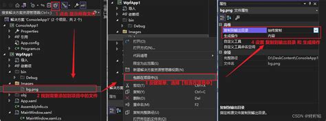 Wpf中的应用程序数据文件和pack Uri详解wpf Uri Csdn博客 Wpf中的应用程序数据文件和pack Uri详解wpf Uri Csdn博客