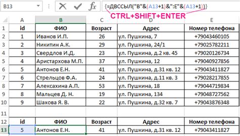 Функция ДВССЫЛ позволяет преобразовать текст в ссылку Excel